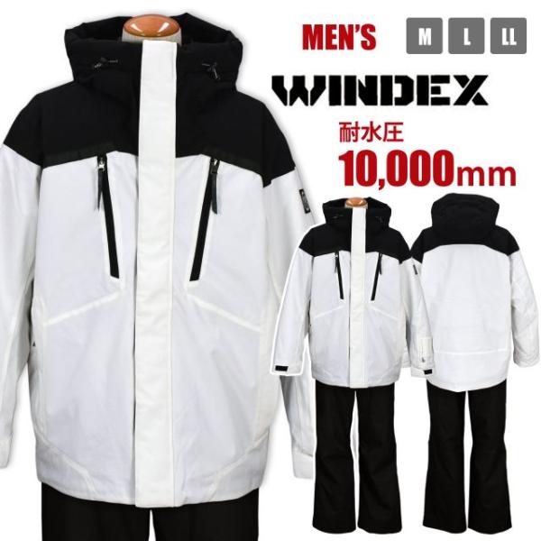 ▼　商品説明WINDEX ウインデックス 耐水圧10000mm メンズ スキーウェア 。 高めの襟や配色がおしゃれなデザインの ウエア 上下セット 。サスペンダー 取り外し可能で スノーボードウェア としても着ていただけます。激しい雪や雨 ...