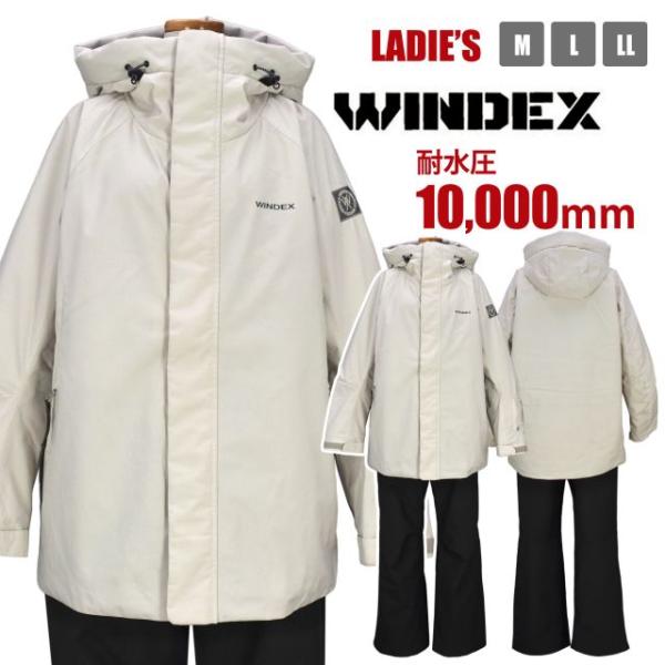 ▼　商品説明WINDEX ウインデックス 耐水圧10000mm レディース スキーウェア 。 シンプルなカラー・デザインのゆったりロング丈 ウエア 上下セットです。激しい雪や雨 風の侵入を防ぎ快適なコンディションを持続敵にキープする 防水性...