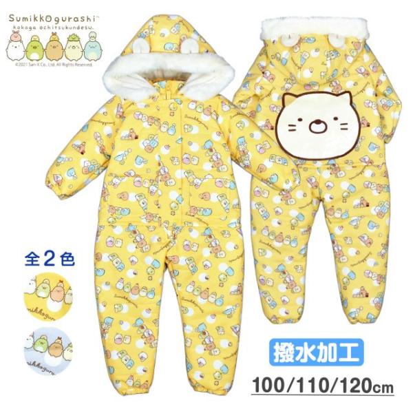 ▼　商品説明すみっコぐらし はっ水加工 中綿入り 総柄 ジャンプスーツ。しろくま ぺんぎん？ とかげ ねこ とんかつ えびふらいのしっぽ ほこり ふろしき など人気の キャラクター がいっぱいの かわいい スノーコンビです。後ろにはねこの大...