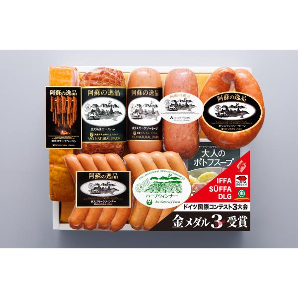 ドライソルト（乾塩）法で、手間をかけて造った炭火高原ロースハムをはじめ、「阿蘇の逸品」人気の商品と、輸入生ハムパックを一緒にした、贅沢で、豪華なギフトです。本物の美味しさを、特別な時に如何でしょうか。世界で最も権威ある、ドイツ農業協会主催 ...