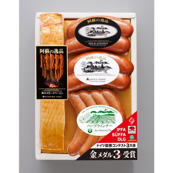 世界で最も権威ある、ドイツ農業協会主催 DLG大会で、金メダルを受賞した、「阿蘇の逸品」ハム・ソーセージは、多数ありますが、その中でも、炭火スモークベーコンは、一番お薦めです。フライパンに油を挽かずに焼くと、ベーコンから油が出てきます。その...