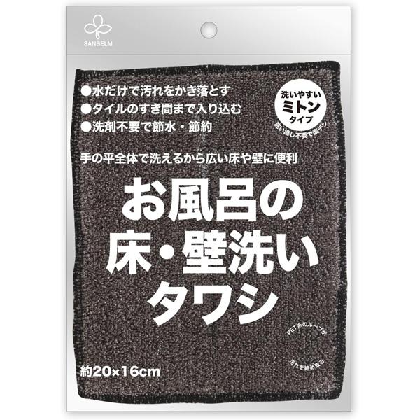 手にはめて使う、ミトン型のタワシ。手のひら全体を使って洗えるので、床や壁などの広い面のお掃除に便利。中心にステッチが入っているので、手がずれにくい。吊りひも付きで乾燥・収納に便利。左右どちらの手でも使えます。 ・サイズ 約20×16cm ・...