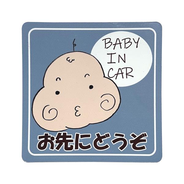 安全快適にベビーと一緒にドライブする為に最適な車用マグネットステッカーです。煽り運転や危険運転を防止するため、後続車に赤ちゃんが同乗していることを知らせることができます。視認性が高く、マグネット式なので簡単に取り付け・取り外しができます。U...