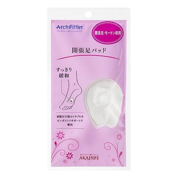 タコ・ウオノメや外反母趾の原因とされる開張足(アーチの崩れ)を補正します。アーチの崩れにより靴が合わないといったトラブルをケアします。素足に張り付ける形状のため、サイズがぴったりの靴に使用できます。 ・サイズ フリーサイズ(22.0〜24....
