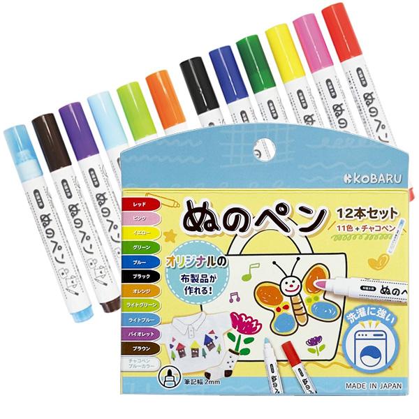 好きな布製品に自由に描けちゃう布地専用マーカーです！12色のカラーペンとチャコペン1本のセット。水性のインクなので、にじまず、発色も良く、とても綺麗にかけます。布製品にかいて、アイロンをかけるだけでオリジナルアイテムが簡単に作れます。 ・セ...