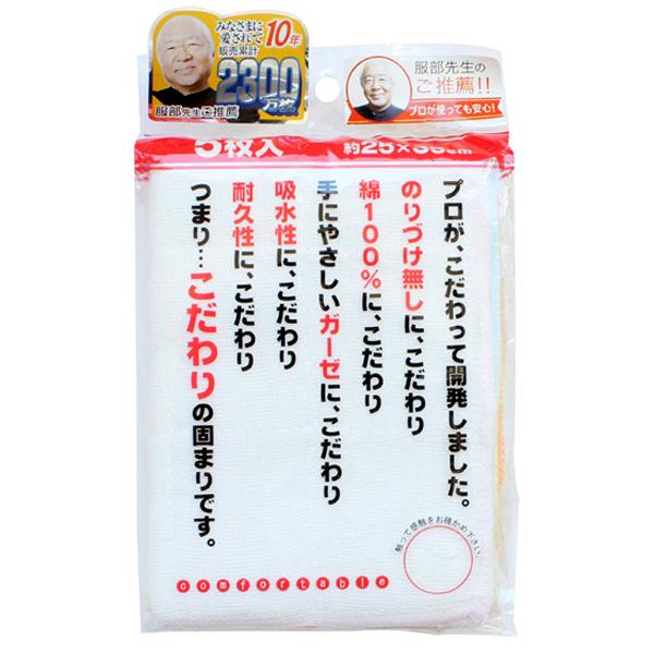 どれにしようか迷ったらまずは「これ！！」たっぷり吸水！ガーゼふきん！「ふきんは毎日使うからたくさん欲しい」そんな方にはこの5枚入りパックがおすすめ。吸水力の良い綿100%のガーゼタイプのふきんです。綿のガーゼを何重にも重ねている為、吸水性が...