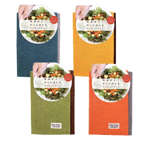 敷くだけでおうちごはんに彩と楽しさを添えるパリーパリーの両面ランチョンマット。リバーシブルタイプなので料理やその日の気分で使い分けできます。更にはっ水加工で汚れてもサッと直ぐ拭けて洗濯機で丸洗いでき、お手入れも簡単です。 ・サイズ 約30×...
