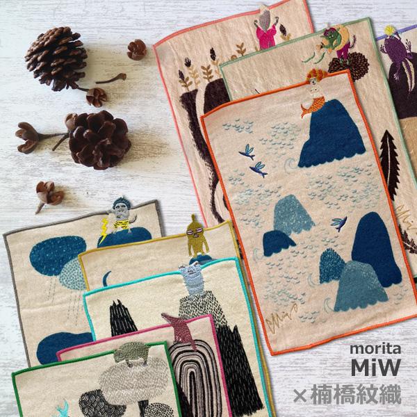 たたむとポンとポケットに。使いやすいポケットサイズのハンカチ。飛び出す刺しゅうがポケットからちょこんと顔を出してアクセントに。大人シックなカラーで使いやすくて柔らかなガーゼ・パイルです。女性にも男性にもピッタリ！ ・サイズ(約） 15.5c...