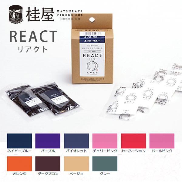 鮮やかな発色で浸し染め・ろうけつ染め・しぼり染め・刷毛引き染め・手描き染め・模様着色染め・平成夢しぼり（みやこ染オリジナル）と様々な技法が楽しめる染料です。浸し染めの場合、染料と一緒に定着剤を入れて染めることで染色後の色止めが不要なため、短...