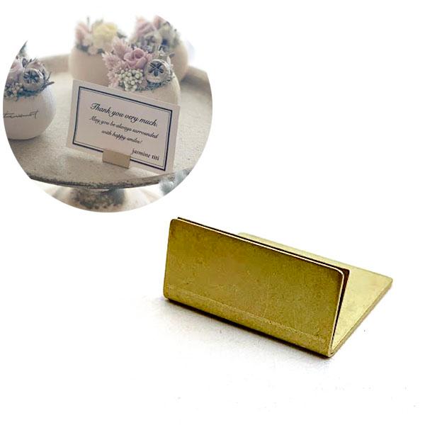 ・真鍮製のこだわりステーショナリーグッズです。・お店のディスプレイ用やプライススタンドに最適。・カードスタンドやメモスタンドとして使えます。・サイズ 約　W2.3xD1.8xH1cm（個別サイズ） ・素材・材質 真鍮 ・内容量 1個 ・使用...