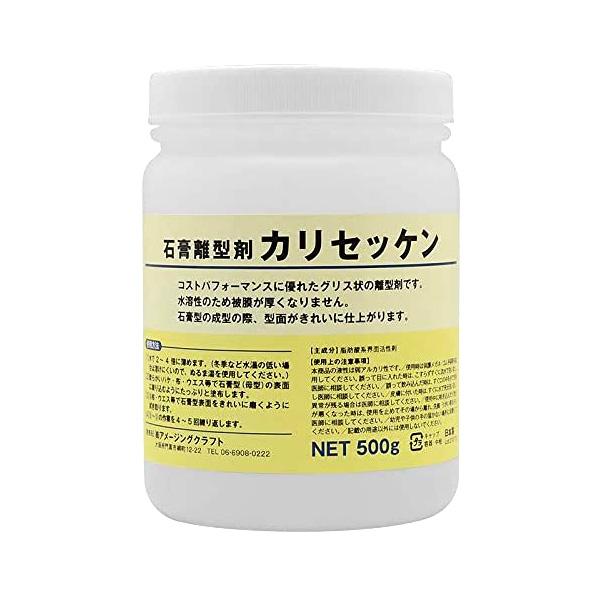 石膏の型と石膏の付着を防ぎ、きれいに作品を剥離することができます。 コストパフォーマンスに優れたグリス状の離型剤です。水溶性のため被膜が厚くなりません。石膏型の成型の際、型面がきれいに仕上がります。型の付着している粘土やゴミを取り除き、薄め...