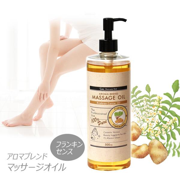 オイルマッサージをワンランク贅沢な癒しタイムへ！高品質なライスブランオイルに人気のエッセンシャルオイルを配合。滑らかな肌触りと豊かな香りでココロもカラダもリフレッシュ！ライスブランオイルをベースとしたアロママッサージオイルです。スパイシーで...