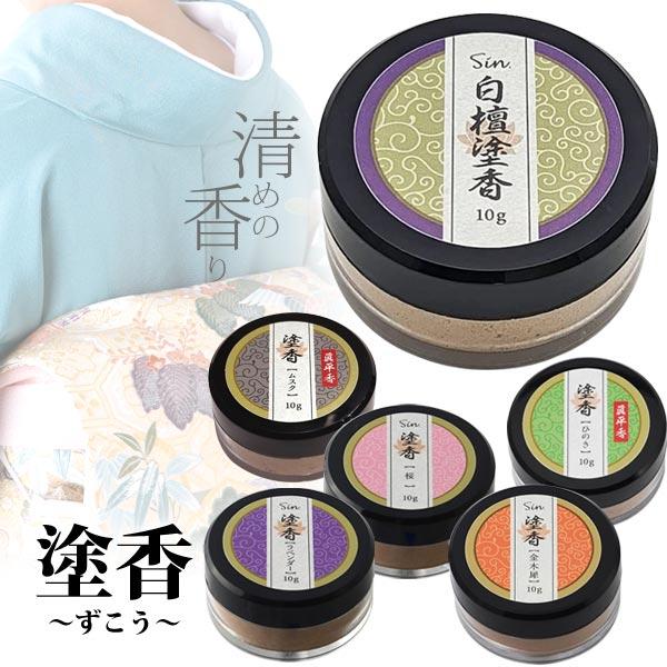 150年以上続くお香の老舗で作られたこだわりの塗香です。敬虔な香りを感じさせる、お清めに欠かせないお香です。携帯に便利な容器入り。・内容量 10g・区分 製造国：日本・発売元 株式会社アメージングクラフト