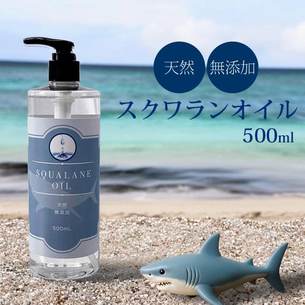 深海鮫の肝油から精製・抽出されたスクワランオイル100%です。 べた付きが少なく、使いやすいオイルです。 また、無色無臭で低温でも固まらない安定感も持っています。 ・成分 サメ由来スクワランオイル100% ・使用上の注意 ※皮膚あるいは体質...