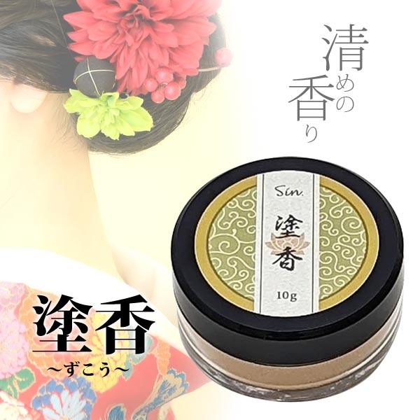 150年以上続くお香の老舗で作られたこだわりの塗香です。敬虔な香りを感じさせる、お清めに欠かせないお香です。 携帯に便利な容器入り。・内容量 10g ・区分 日本製 ・発売元 株式会社アメージングクラフト
