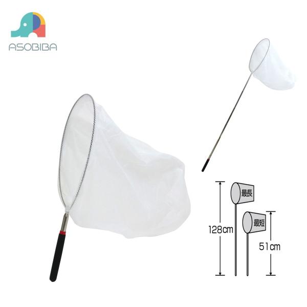 商品説明 網部分直径：約30cm最長：128cm最短：51cm対象年齢：6才以上注意：モニターの発色具合によって実際のものと色が異なる場合がございます。