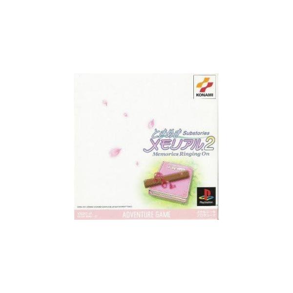 【発売日：2001年08月30日】【商品状態】中古：傷や汚れあり【付属品】ソフト、ケース、説明書（電子説明書の場合は付属しておりません）中古商品に伴い、ソフト、ケース、説明書等にスレや傷、汚れがございます。※商品画像はイメージです。中古の為...