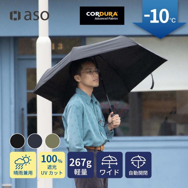 サイズ：使用時 約107cmｘ62cm　　　　収納時 約5cm×30cm素材：表面　CORDURAナイロン　　　裏面　ポリウレタン遮光フィルム重量：約267g生産国：中国■商品在庫についてページ掲載商品は複数店舗で同時に販売しており、在庫は...