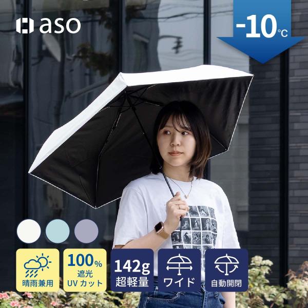 サイズ：使用時 約82cmｘ50cm　　　　収納時 約4cm×22cm素材：ポリエステル100％重量：約124g生産国：中国■商品在庫についてページ掲載商品は複数店舗で同時に販売しており、在庫は弊社ならびに契約倉庫にて共通管理をしております...