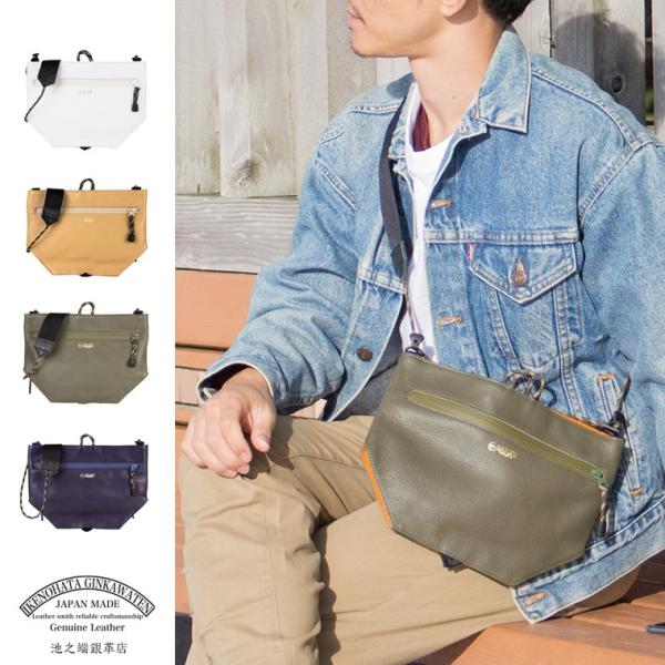 【発売日：2019年12月02日】商品名 com-ono BAG-003　2wayサコッシュブランド：池之端銀革店サイズ：外寸　約260mm x 190mm / 底面を開いたときのマチ　約140mm重さ：約190g素材：本革（クロムシュリン...