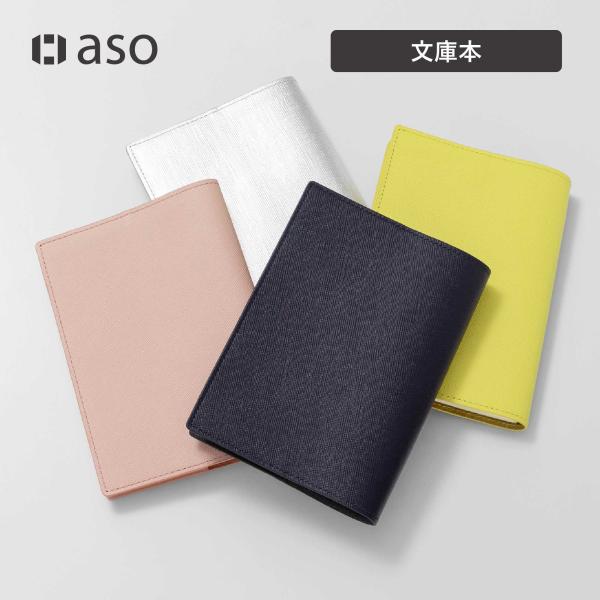 本体サイズ：約163x245 [mm]重さ：約4~50ｇ（カラーによって多少重さが異なります）素材：本革生産国：バングラデシュ■商品在庫についてページ掲載商品は複数店舗で同時に販売しており、在庫は弊社ならびに契約倉庫にて共通管理をしておりま...