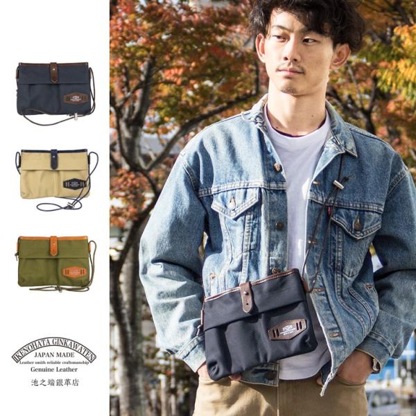 【発売日：2019年12月02日】商品名 Cramp VENTILE Sacoche Small　高機能素材VENTILEを使用したサコッシュブランド：池之端銀革店サイズ：外寸　約255mm x 170mm x 20mm重さ：約150g素材...