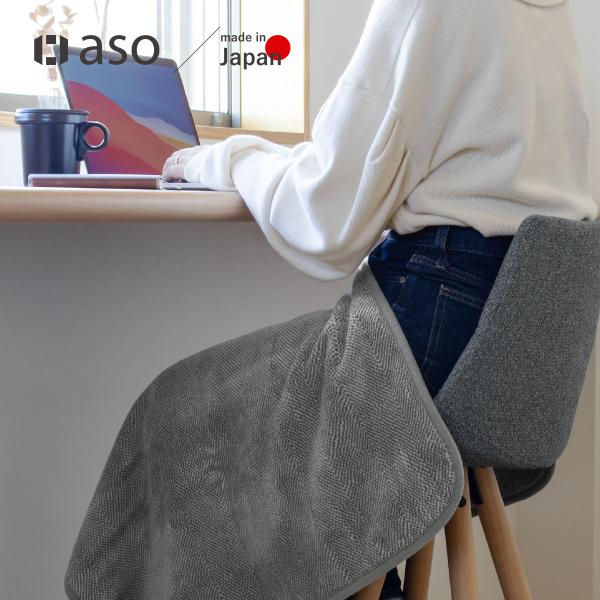 【発売日：2023年09月25日】■商品仕様サイズ：約100×140cm重さ:約735ｇ素材　コットン 85％　　　レーヨン 15％（備長炭練り込み）生産国：日本■商品在庫についてページ掲載商品は複数店舗で同時に販売しており、在庫は弊社なら...