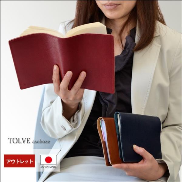 ■こちらの商品はアウトレット品です。商品：ブックカバーｘ１革の種類：本革（牛革）サイズ：文庫本サイズ（広げた状態で約245mmｘ165mm）対応ページ数：約600ページまでの文庫本　※紙の厚みにより若干異なります。革の厚さ：約1.0〜1.5...