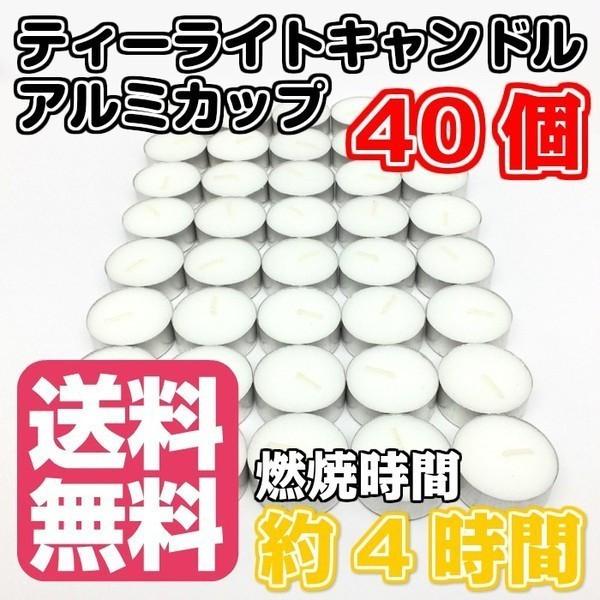 こんな時にいかがでしょうか？・キャンドルナイト　　　・クリスマスイベント・ハロウィンパーティー　・キャンプ・ご自宅用に　　　　　　・バーなどの飲食店用・結婚式場　　　　　　　・室内のインテリア照明・アロマポット　　　　　・茶香炉・食品などの...