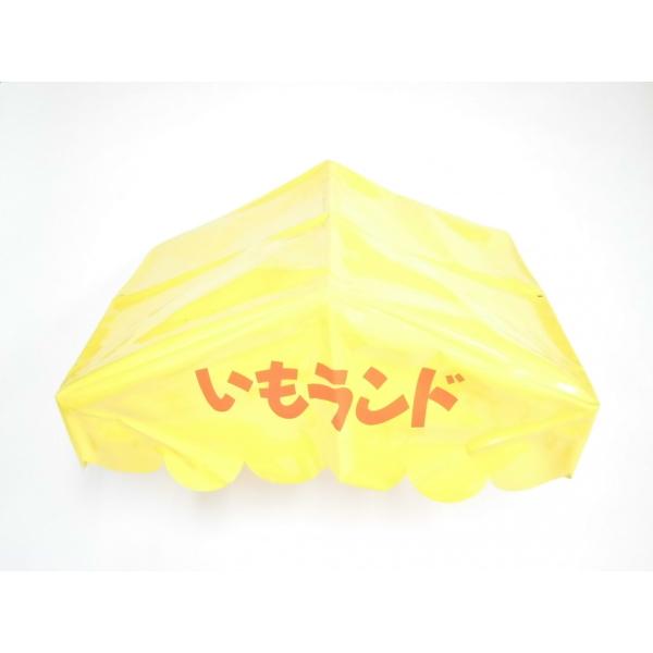 アサヒサンレッド 業務用 ガス式石焼いも機　いもランド AY-1000専用の純正部品：テントです。※こちらはテントのみとなります。AY-1000にテントを設置するには別途、部品のAY-1000用屋根支柱セット、テント用支柱取付金具　左右1セ...