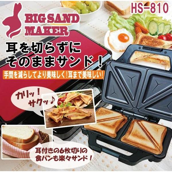 食パン4枚とお好みの具材を使うだけで、パンの耳までカリっと美味しいホットサンドが出来上がります。アルミプレートはフッ素コーティングされています。使用後は水で軽く拭くだけなので、お手入れもラクラク。コード巻取ステーは収納にとても便利。自動ロッ...