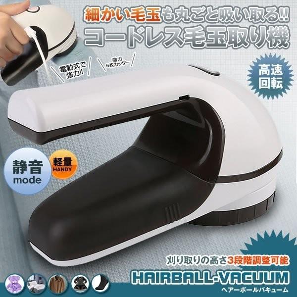 【静音、強力】高級カミソリにも使用されて、切れ味鋭いステンレス製大型カッターを採用する毛玉クリーナー 。回転スピードは9000RPM！パワーを一しながら静かなモーターの回転数をアップ低騒音なので静かな夜でも使える毛玉とり掃除機。【使用簡単】...