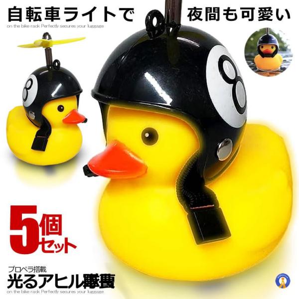 【 簡単取り付け約3秒！ 】　伸縮性の優れたシリコンボディだから取り付けも取り外しも簡単！ほとんどの自転車に取り付けることができます。【 自転車以外でも大活躍！ 】　自転車にはもちろん、お気に入りのバッグやキーホルダ※詳細は画像をご参照くだ...