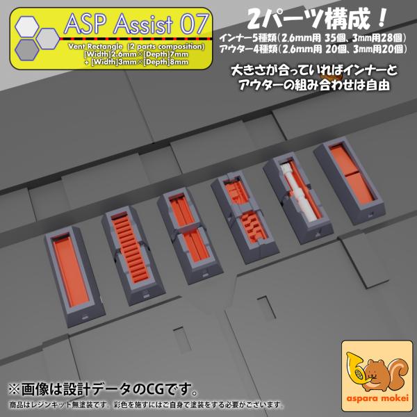 【発売日：2025年02月11日】2025/02/05インナーパーツデザインに縦型ベーンを追加。変更された個数は以下の通りですインナー5種類　2.6ｍｍ用 25個→35個、3mm用20個→28個アウター4種類　2.6ｍｍ用 20個（変わらず...
