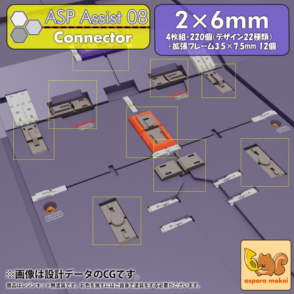 【発売日：2025年06月25日】コネクター2×6 をリリースします従来品からさらに精細感を高め、さまざまな場面に対応できる形状を盛り込みましたユニットA：比較的シンプルで、従来のコネクター0のコンセプトを踏襲していますユニットB：Aに比べ...