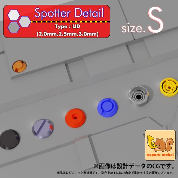 【発売日：2024年05月29日】2025/02/10LID2.0の設計データ修正、限定デザインをリファイン左から4番目のデザインをLID3.5、LID4.0と同様のものに統一しました2024/07/23LID2.0追加2024/05/28...