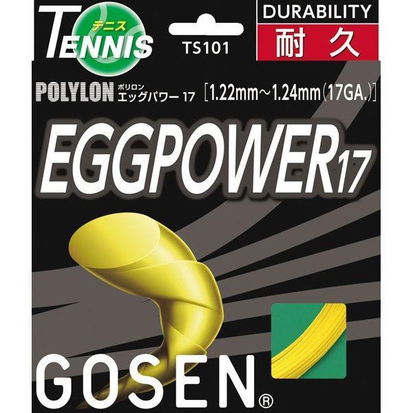 素材:共重合ポリエステルモノフィラメント サイズ:ゲージ：1.22〜1.24mm●長さ：12.2m カラー:（51）イエロー,（90）ブラック 特徴:スピン＋耐久