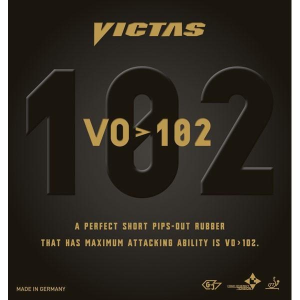 4500ウェアサイズ:1.8,2.0,MAXカラー:（0040）レッド,（0020）ブラック仕様その他:厚さ：1.8・2.0mm・MAX特徴:超攻撃的なハイエナジーテンション表ソフトが登場！ブロックよりも、まず最優先したのは攻撃力。打って打...