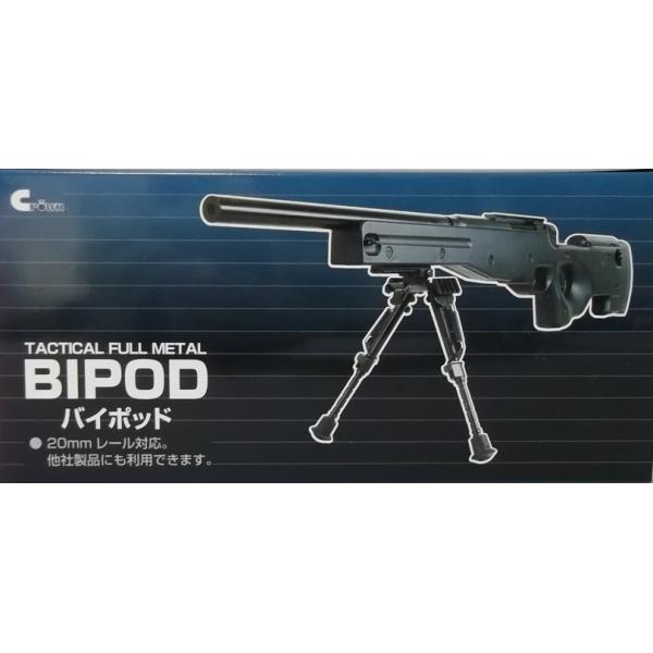 クラウンモデル　TACTICAL FULL METAL BIPOD　タクティカル フルメタル バイポッド各社20mm幅レールに対応。