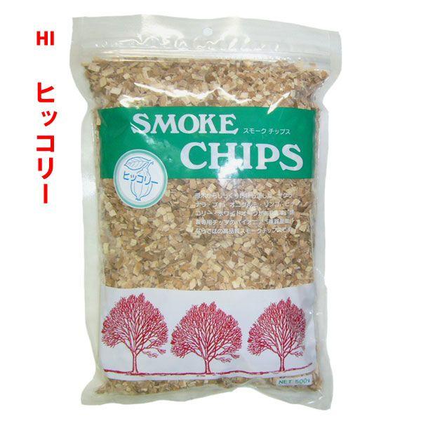 原木からじっくり吟味しました。サクラ・ナラ・ブナ・オニグルミ・リンゴ・ヒッコリー・ホワイトオークがあります。燻製専用チップのパイオニア「進誠産業」ならではの高品質スモークチップスです。【容量】500g【素材】天然木100％【チップの種類】H...