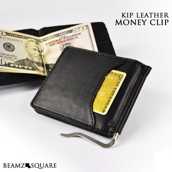 キメの細かい上質な牛革を使用したBEAMZ SQUARE マネークリップです。黒に染め上げたキップレザーに加え、ステッチも黒色で統一し、お洒落なオールブラックカラーに仕上がっています。紙幣はセンタークリップに挟んで収納！何かとカードが多い方...