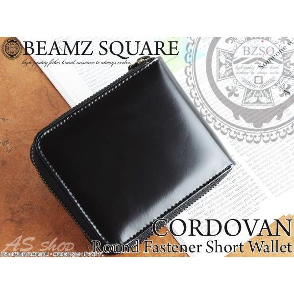 革の宝石「コードバン」を使った『BEAMZ SQUARE』ラウンドファスナー短財布です。細部まで拘ったスマートでオリジナリティ溢れるデザイン。ファスナーをコの字型に配置した使い勝手がよく、人気のラウンドファスナー開閉式。二つ折りタイプでカー...