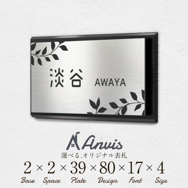 ※刻印希望内容（苗字や会社名などと住所）はサイズ・デザイン・フォント・カラーをお選びいただき、買い物カゴに商品を追加後、ご購入手続き前に表示されます「商品オプション」にご記載お願いします※お家の顔とも言える表札を、あなたのセンスでカスタマイ...