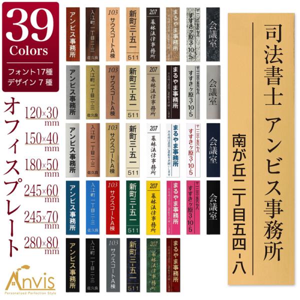 ※刻印ご希望内容はサイズ・デザイン・フォント・カラーをお選びいただき、買い物カゴに商品を追加後、ご購入手続き前に表示されます「商品オプション」にご記載お願いします。※※よく画像をご確認の上、ご注文手続きお願いします※個人名や会社や店名などに...