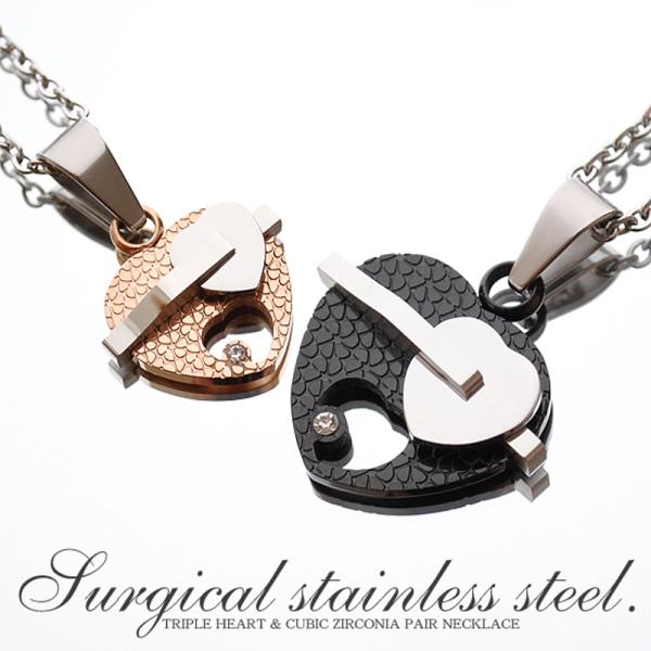 さりげなく着けられるペアネックレスはペアアイテムの王道。ペア感抜群のトリプルハートデザインで、愛の深さを最大限にアピールできるParis Coeur売れ筋ネックレス。■サイズ：ネックレストップ：ブラック 約2cm / ピンク 約1.2cm■...