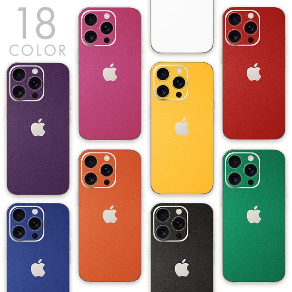 シンプルでおしゃれなiPhoneスキンシールです！背面と側面をカバーするので、iPhoneを傷や汚れから守りつつ、気分も変えられるのでおすすめです♪※機種によっては側面部分のシールは付属しません最新機種からiPhone12まで対応しています...