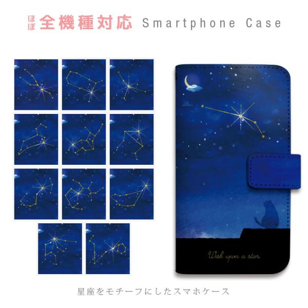 本体サイズ：6サイズから各機種にあったケースでのお届けになります。仕様：スタンド機能付き／カードポケット×2／ポケット背面にフリー収納スペースあり商品画像についてお届け商品は画像1枚目のスマホケースのお選び頂いたカラー、イラストの商品になり...