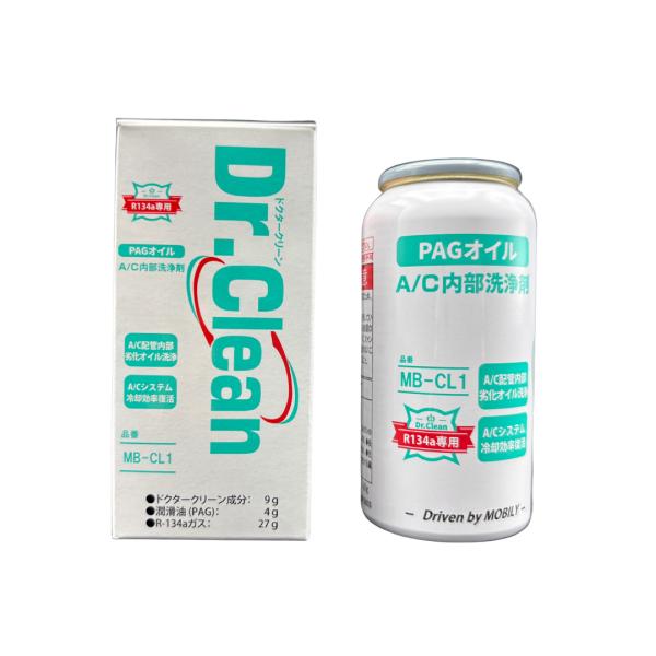 ●ドクタークリーン MB-CL1 究極のエアコン冷え復活剤 R134a/PAG専用 40g モービリーエアコン配管内部を洗浄して、エアコンの冷えを復活！究極のエアコン冷え復活剤【特 長】劣化オイルを洗浄し、冷えを最大化！エアコン内に循環する...