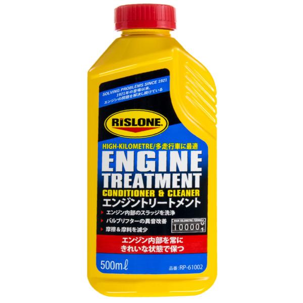 ●RISLONE　RP-61002　エンジントリートメント　エンジン洗浄・保護　500mlエンジン内部のスラッジや付着物を溶解洗浄し、エンジンを最適な状態に保つためのベストセラー＆90年にわたるロングセラーのトリートメント剤です。遅効性の洗...