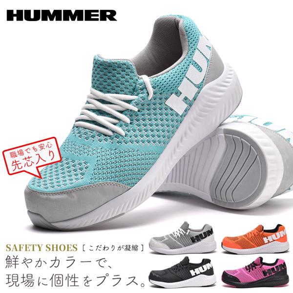 現場で必要な安全性と、毎日履きたくなるデザイン性を両立した先芯入りワークシューズ。軽やかな足元を演出しながら、作業時の安全をしっかりサポートします。耐衝撃性に優れた先芯を搭載。落下物やぶつけによる足先のケガを軽減し、安心して作業に集中できま...